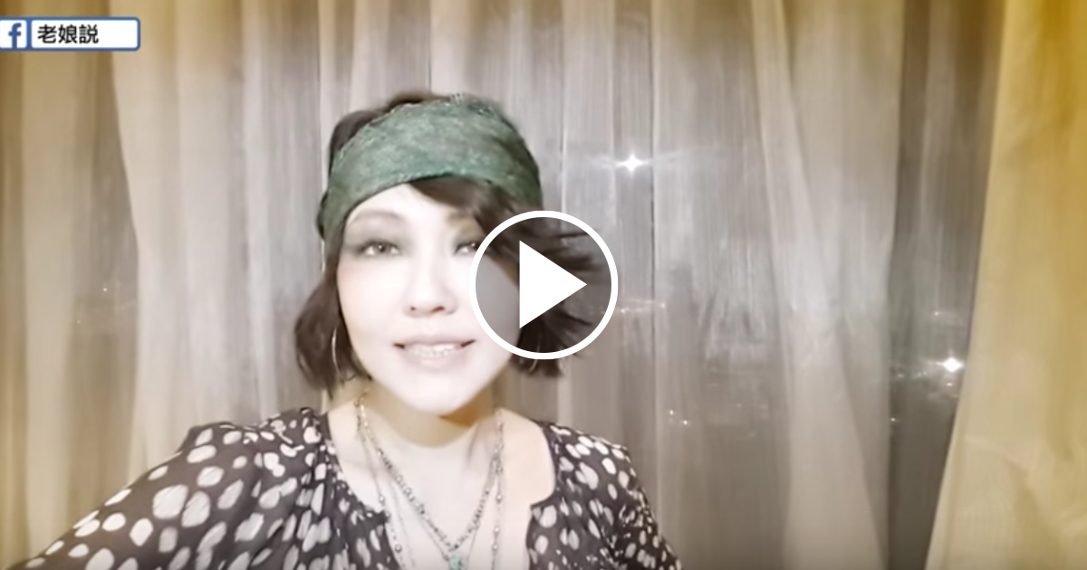 Video 影片 | GagaTai 嘎嘎台